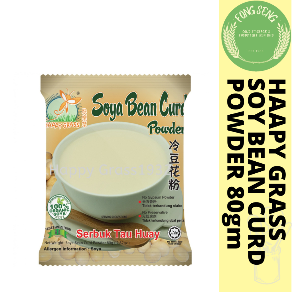 Happy Grass Soy Bean Curd Powder 80gm 冷豆花粉 Serbuk Tau Huay -Black ...