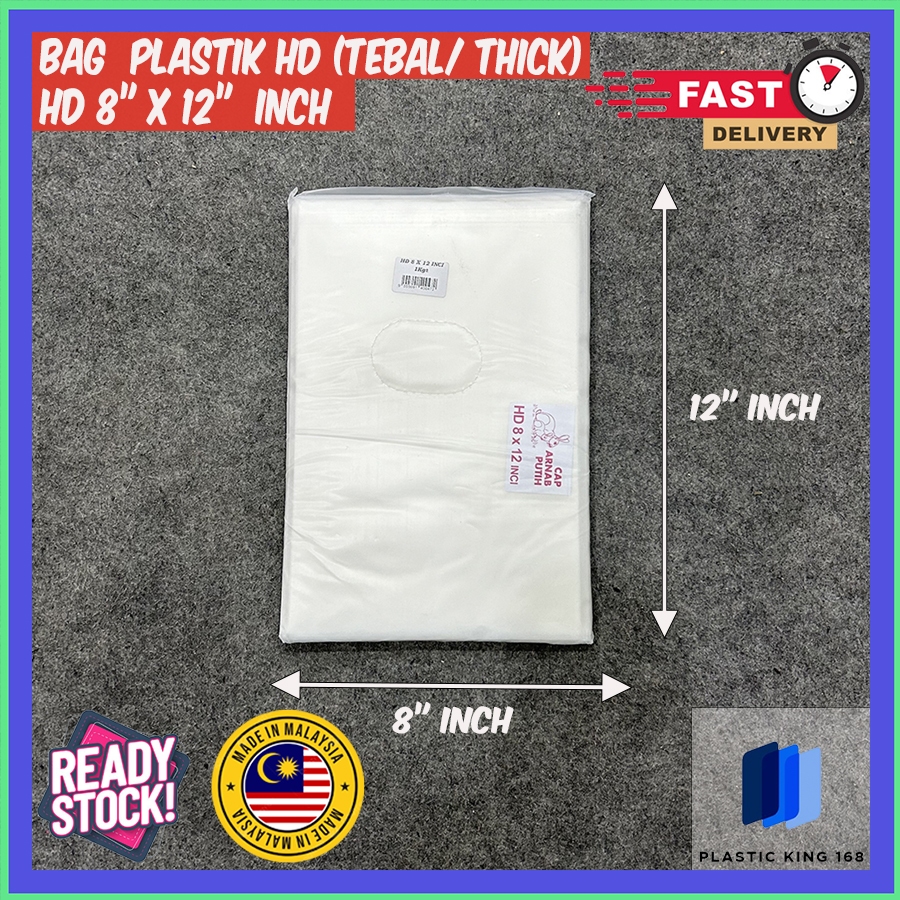 HD 8x12 - 1kg - Plastic Bag / Plastik Beg / Plastik Bungkus HDPE ...