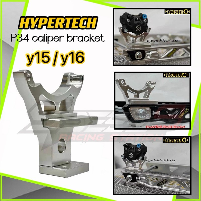 hypertech p34 caliper bracket 2pot y15 y16 rear caliper bracket ...