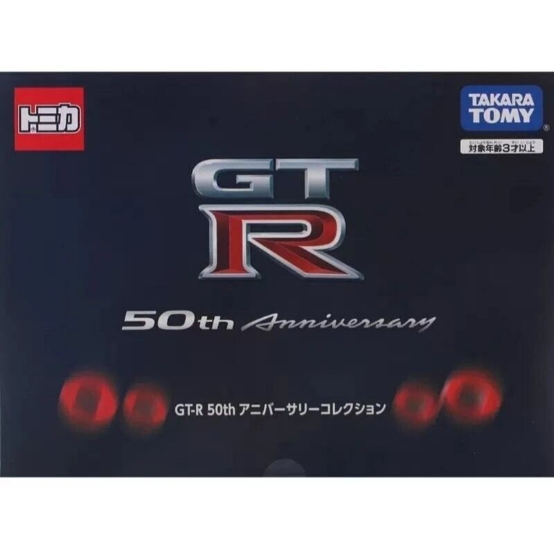 Takara Tomy Tomica NISSAN GT-R 50th Anniversary Collection Set 4pcs Diecast | Shopee Malaysia