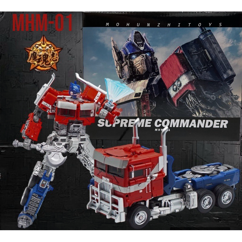 MHZ TOYS MHM-01 Transformation Robot - Supreme Commander Action Figure KO SS102 Transformer ...