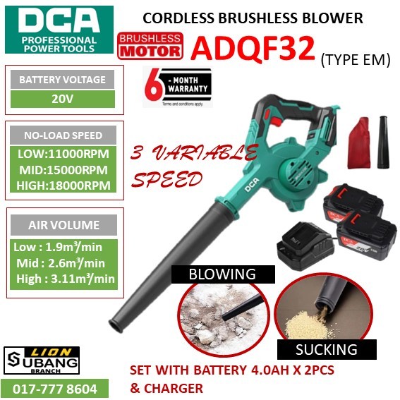 DCA 20V Li-ion Cordless Brushless Handheld Blower ADQF32 18000RPM 3 ...