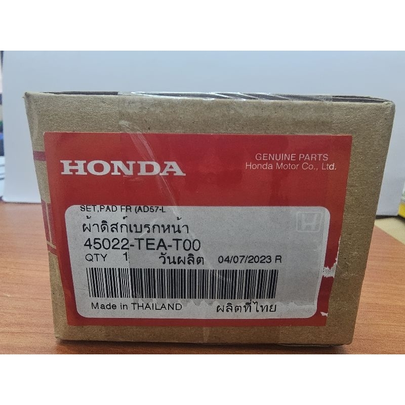 HONDA CIVIC TURBO 1.5 FC TEA FE T20 T24 1.5 TURBO CRV S9A FRONT DISC ...