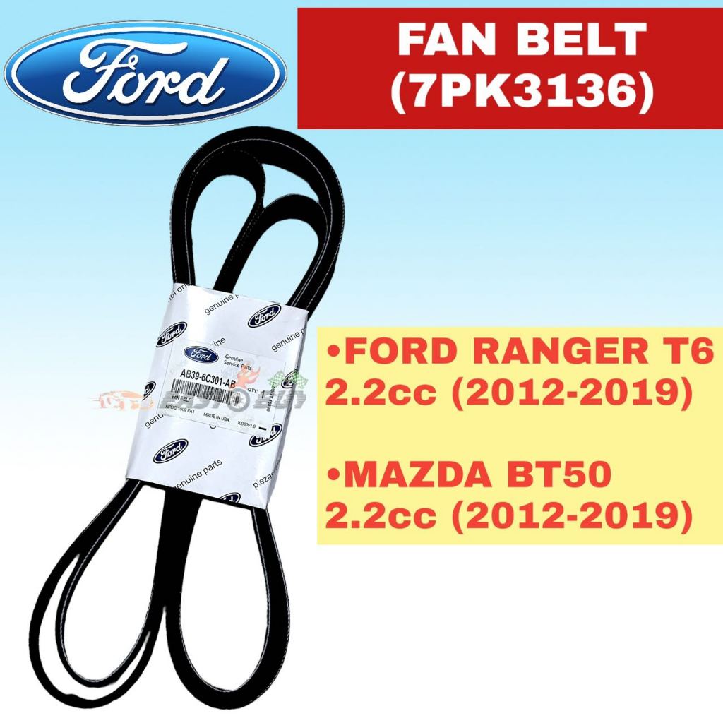 100% ORIGINAL GENUINE USA FORD FAN BELT (7PK3136) - FORD RANGER T6 2.2 / MAZDA BT50 2.2 (2012 ...