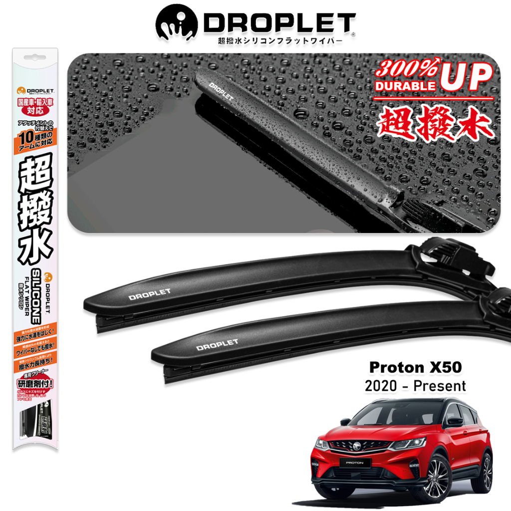 Droplet Proton x50 2020 Present Silicone Car Wiper Blades 24/18 Front ...