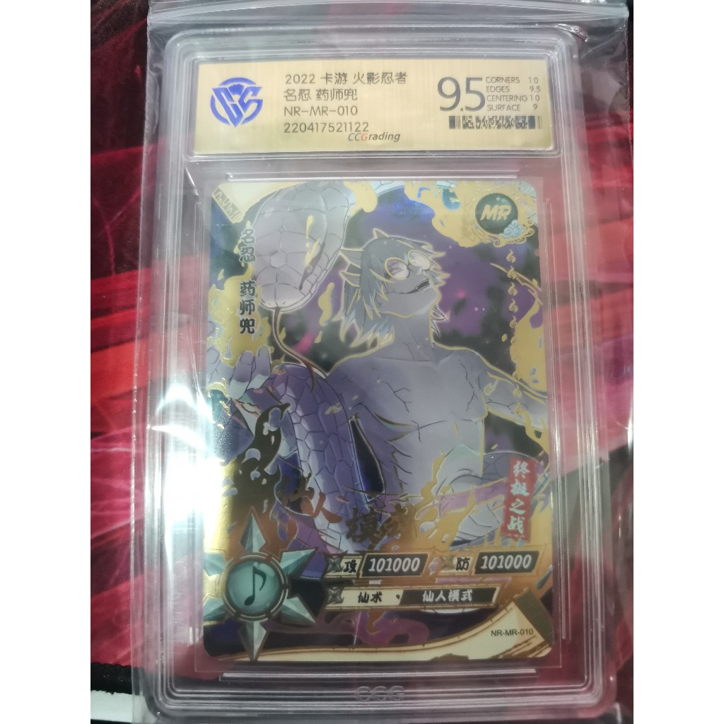 KAYOU NARUTO CARD (NR-MR-010) CCG GRADING 9.5 MR KABUTO | Shopee Malaysia