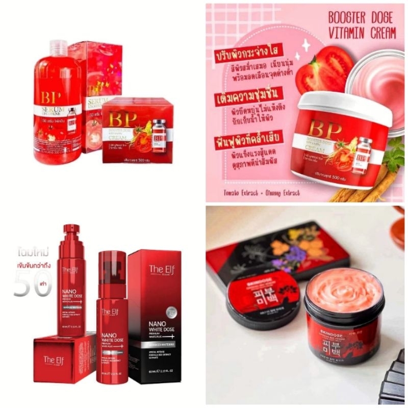 BP SERUM LYCOPENE SERUM PEMUTIH VIRAL | Shopee Malaysia