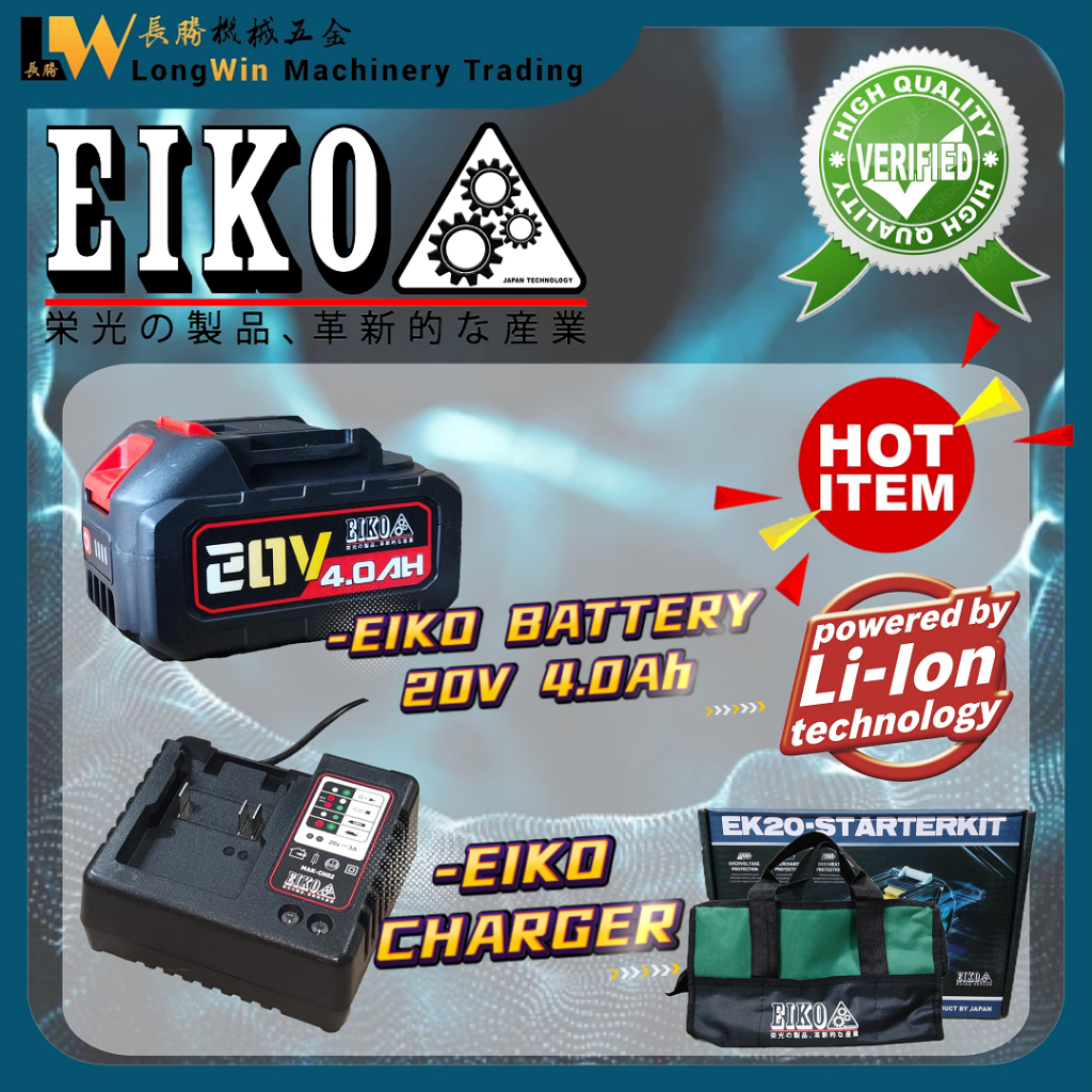 EIKO JAPAN EK20-STARTERKIT 20V 4.0Ah Battery & Charger Starter Kit Li-Ion Technology | Shopee ...