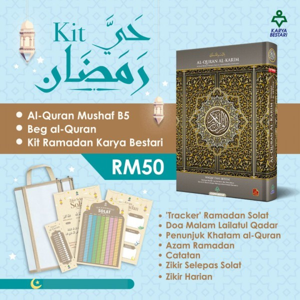Kit Hayyā Ramadan - tracker, doa, zikir | Shopee Malaysia
