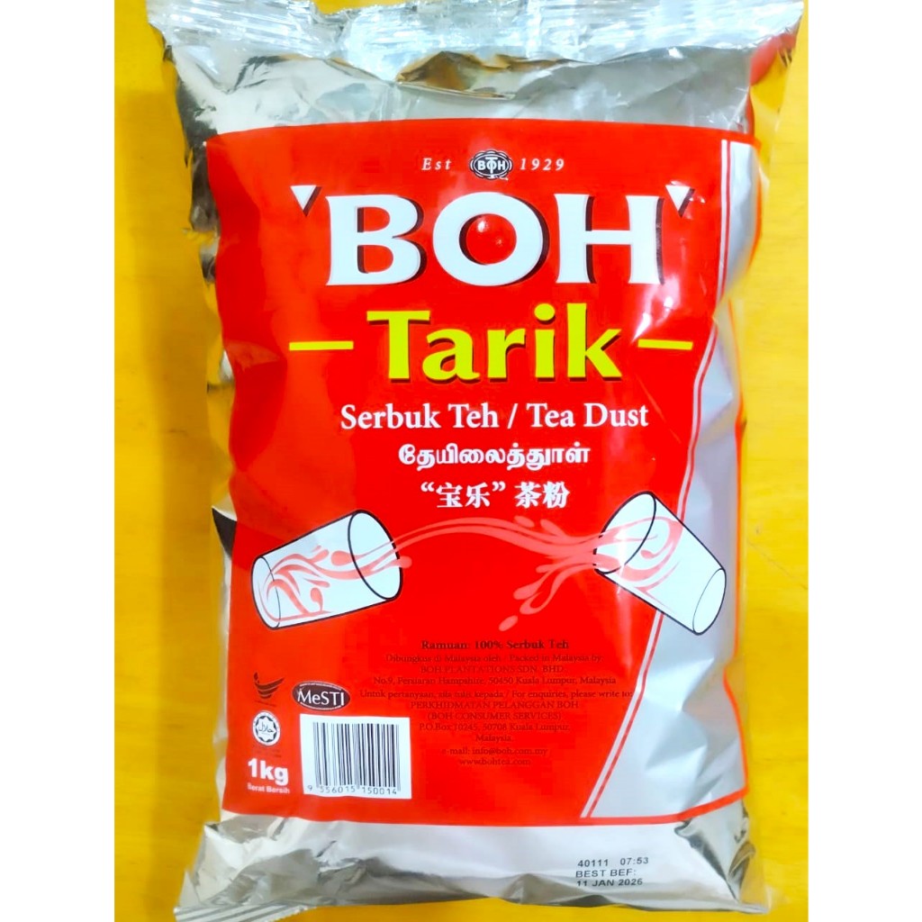 BOH Teh Tarik Malaysian Teh Tarik Tea Dust, BOH Tarik Serbuk Teh ...