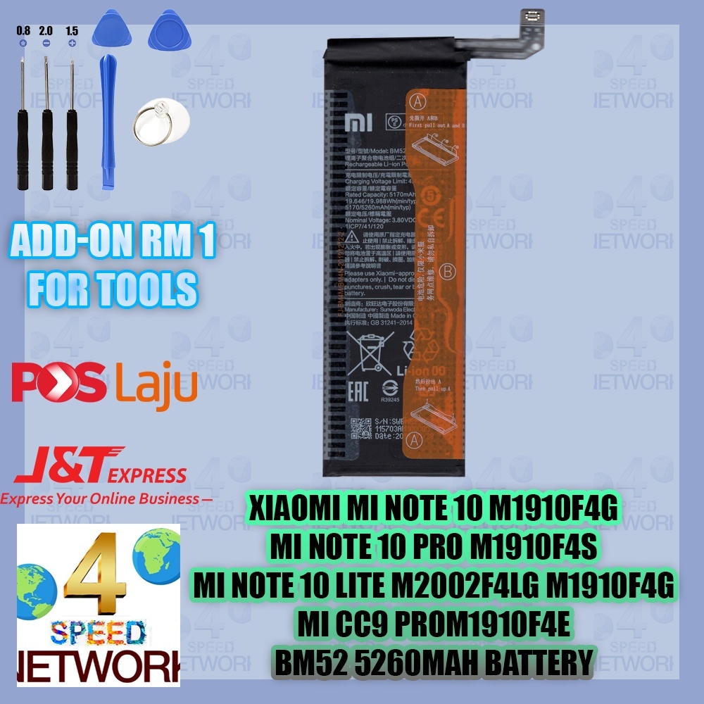 XIOMI Mi Note 10 Note10 Pro Note10Lite Cc9pro M1910F4G M1910F4S M2002F4LG BM52 M1910F4E 5260mAh ...