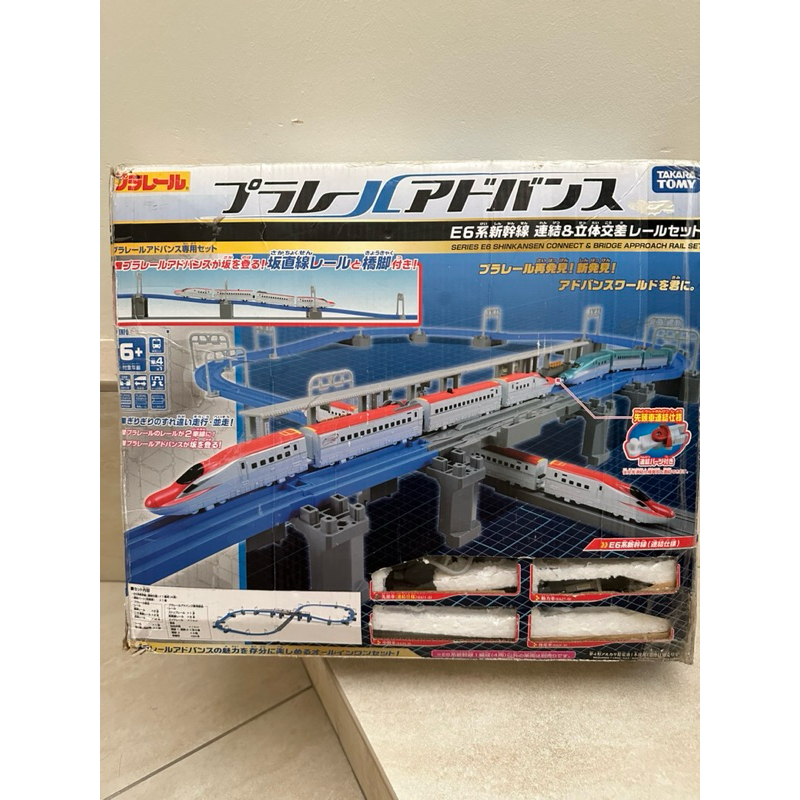 Takara Tomy Parail Track (train not included) | Shopee Malaysia