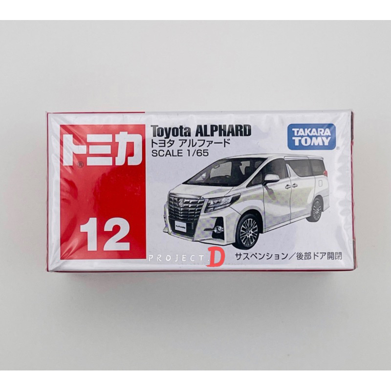 TAKARATOMY Tomica 12 Toyota ALPHARD | Shopee Malaysia