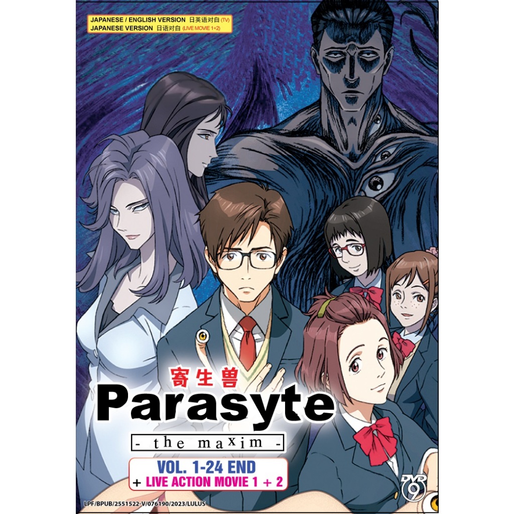 Anime DVD Parasyte - The Maxim Vol.1-24 End + 2 Live Action Movie 寄生兽 ...