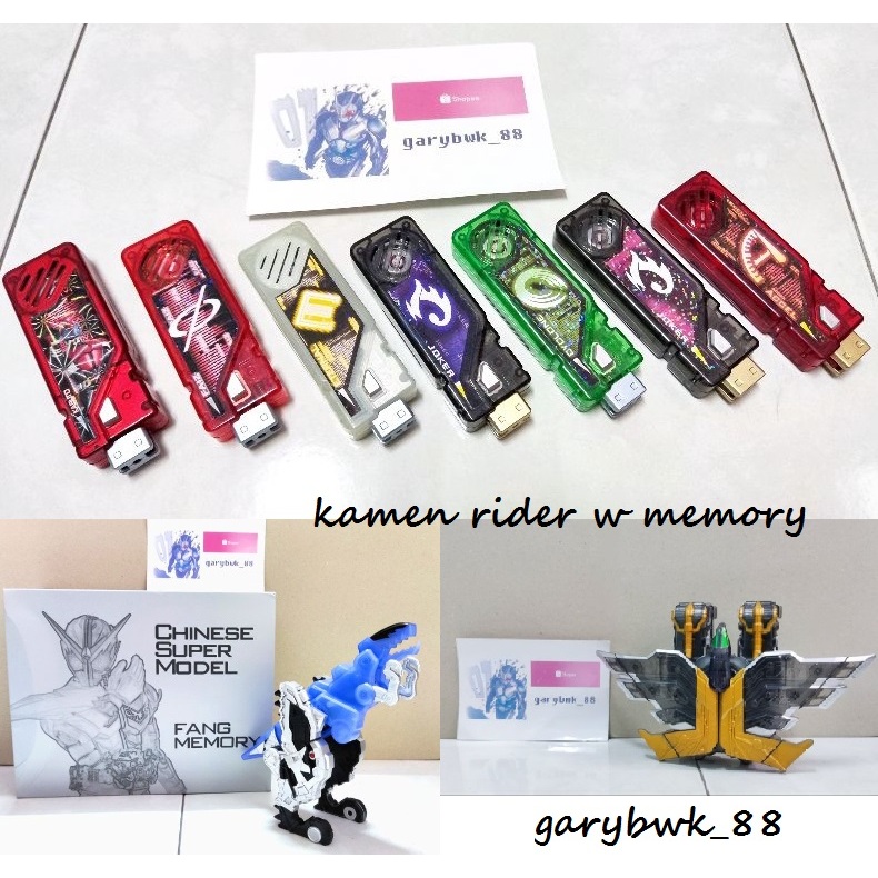 [STOCK READY]KAMEN RIDER W DX GAIA MEMORY T1 T2 CYCLONE JOKER HEAT ...
