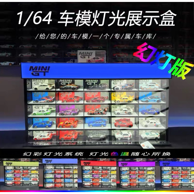 Mini GT 25 Slot Arcylic Display Rack Case With RGB LED Lights and ...