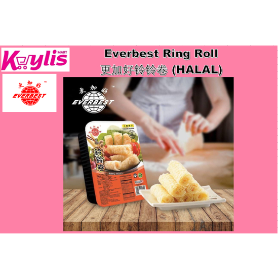 Everbest Premium Ring Roll | 更加好铃铃卷 | Gegulung Kacang Soya (HALAL ...