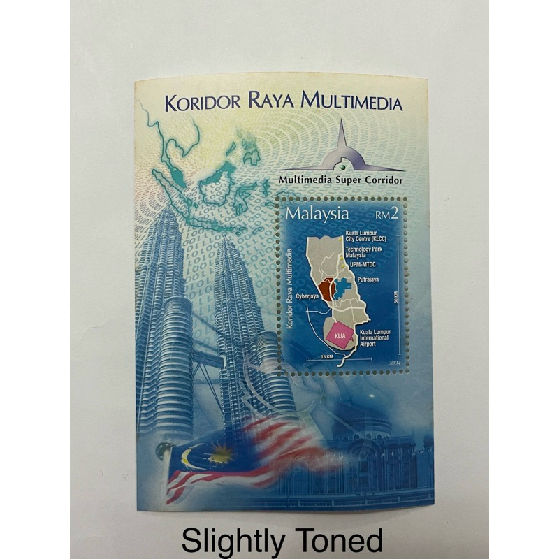 Malaysia’s Multimedia Super Corridor (MSC) 2004 - MNH Miniature Sheet ...