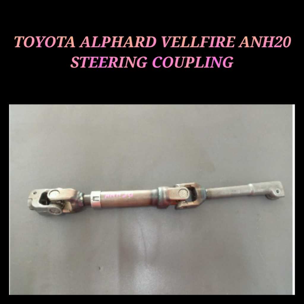 🇯🇵🇯🇵 Steering Coupling Toyota Alphard Vellfire ANH20 08-15 Steering ...
