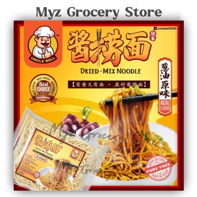 Uncle Ball Dried-Mix Noodle Sesame Oil Flavor / Instant Noodle 酱捞面风干板面 ...