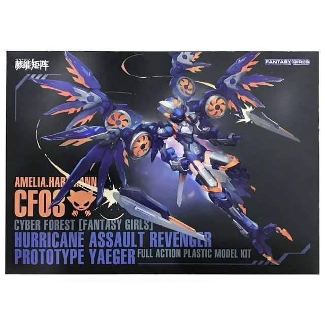 [READY STOCK] Nuke Matrix Fantasy Girls Cyber Forest CF03 Amelia.Hartmann Assembly Action Model ...
