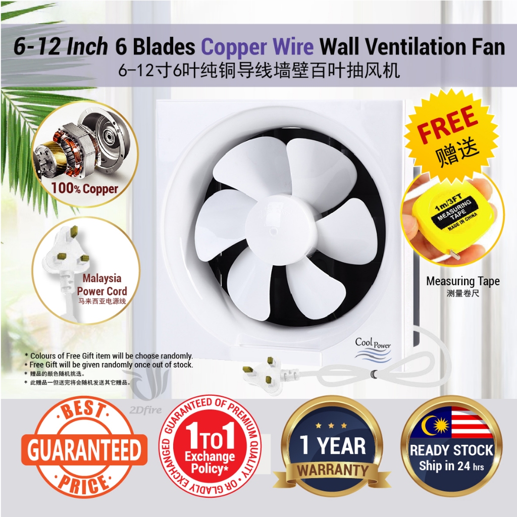 COOL POWER 6/8/10/12" Household Wall Exhaust Fan Bathroom Kitchen Kipas ...
