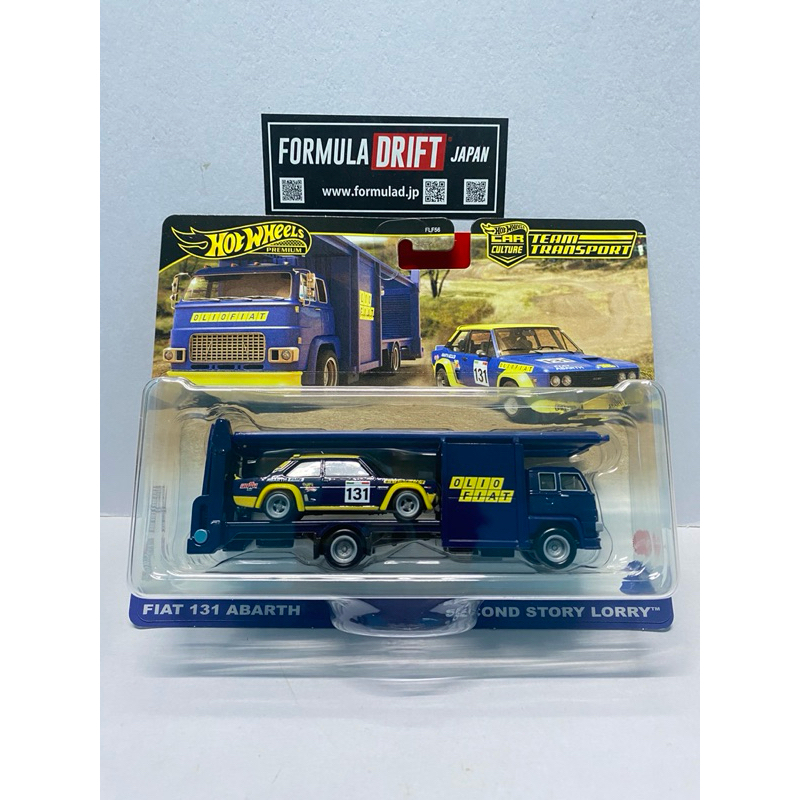 Hot wheels premium team transport fiat abarth second story lorry ...