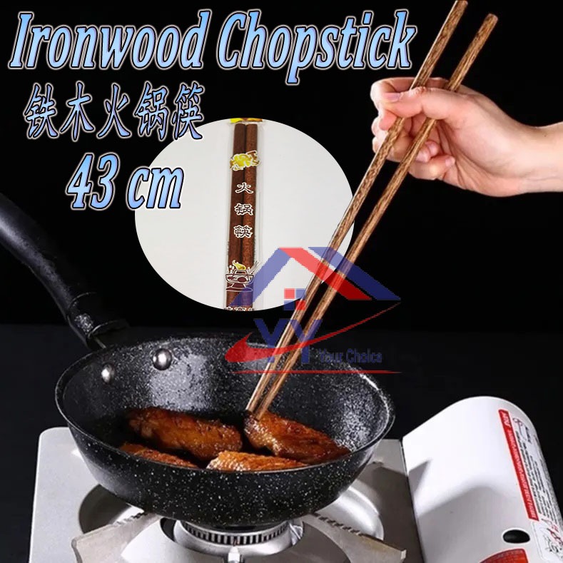 Long Chopstick 43cm/Kitchenware Hard Wood Long Chopstick Household ...