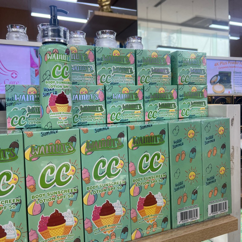 Walnut’s CC Body Sunscreen | Shopee Malaysia