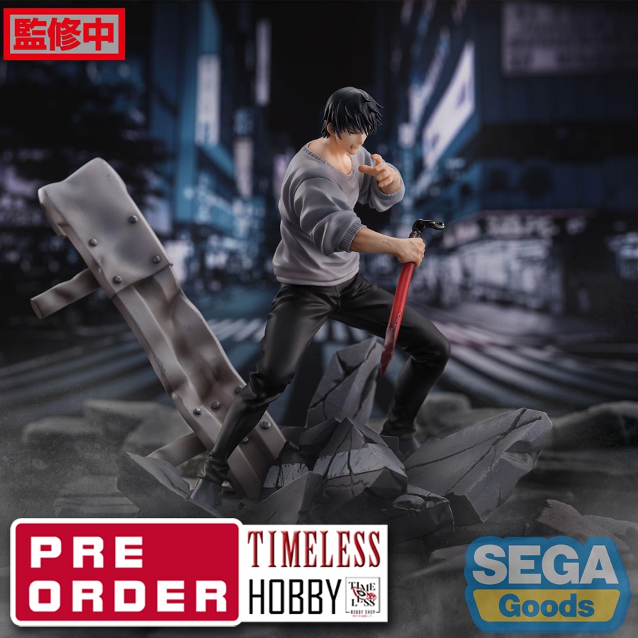 SEGA Toji Fushiguro Figure Encounter Jujutsu Kaisen FIGURIZMA Touji ...