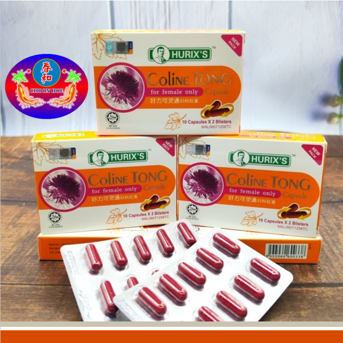 HURIXS COLINE TONG CAPSULE 好力可灵通妇科胶囊 10'S x 2 BLISTERS | Shopee Malaysia