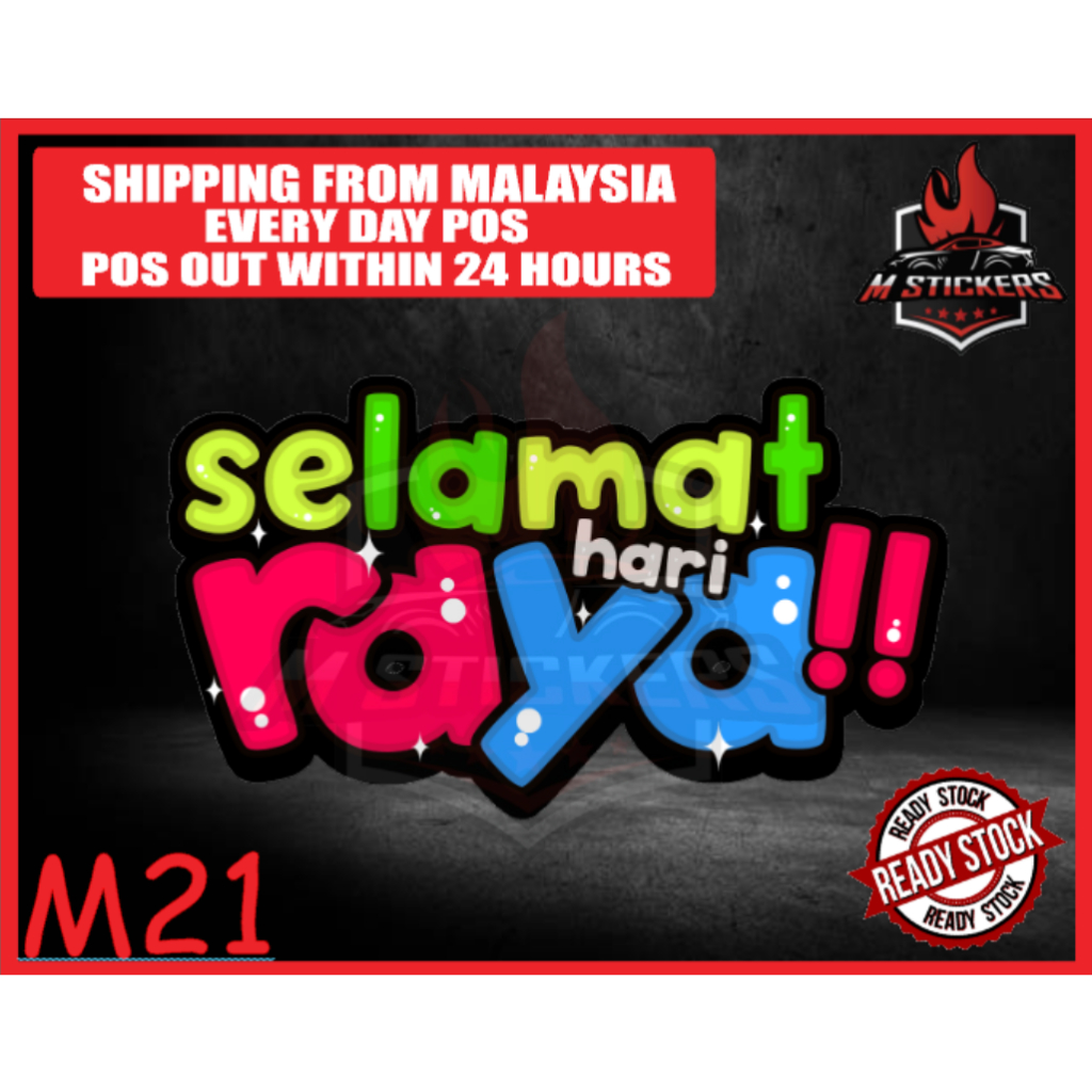 STICKER HARI RAYA 2025 Design 2 Selamat Hari Raya Aidilfitri Maaf Zahir ...