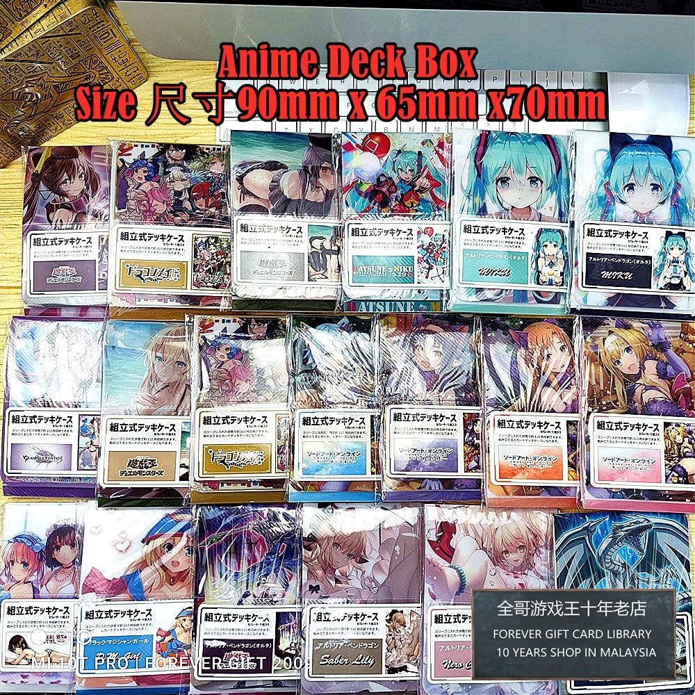 全哥卡店 200+ Anime Deck Box Trading Card Game 100+ 动漫卡盒 D30 | Shopee Malaysia