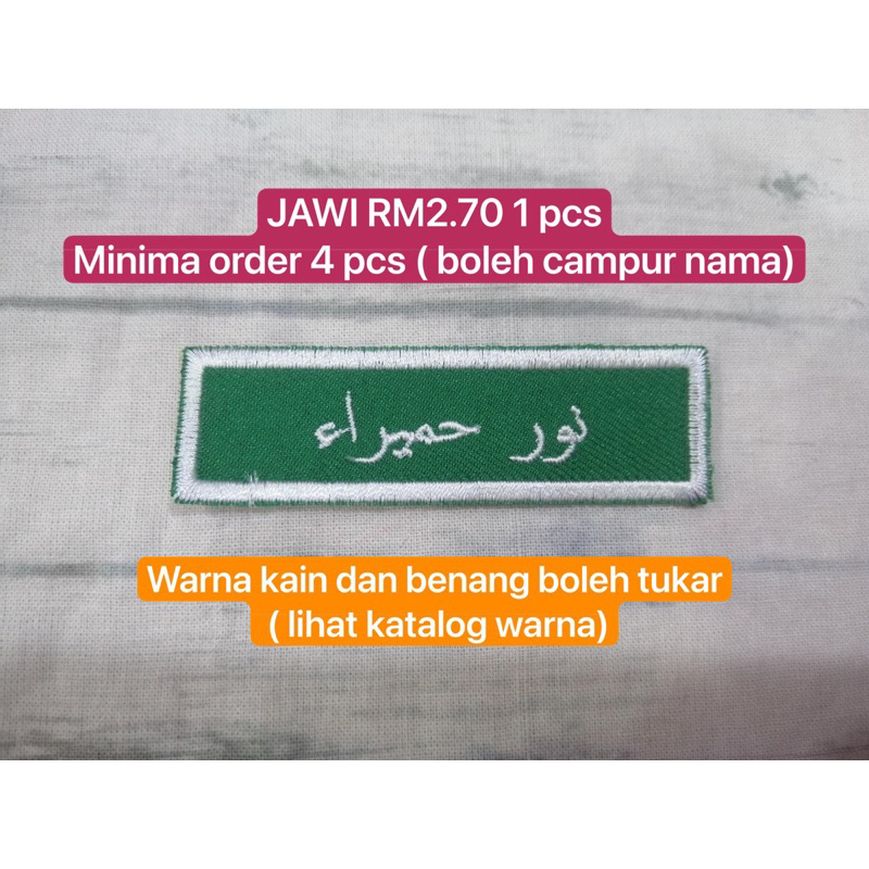 Name tag sekolah bersulam/tanda nama rumi dan jawi,mini nametag/label ...