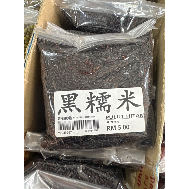 黑糯米 Black Glutinous Rice Beras Pulut Hitam 300g | Shopee Malaysia
