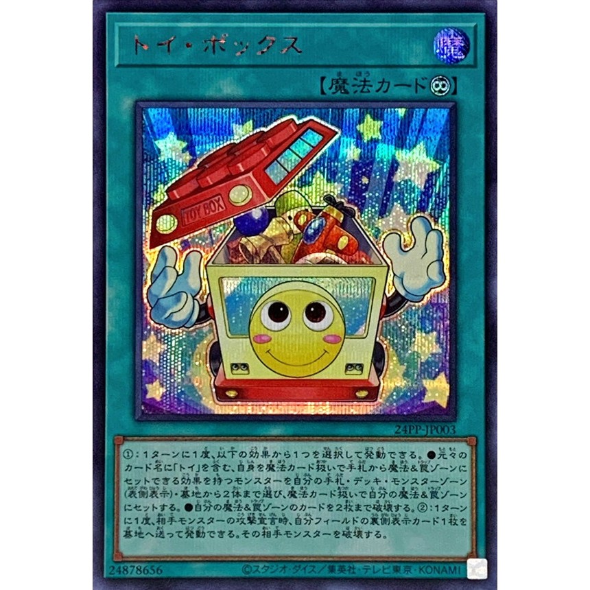 YUGIOH 24PP-JP003 Toy Box | Shopee Malaysia