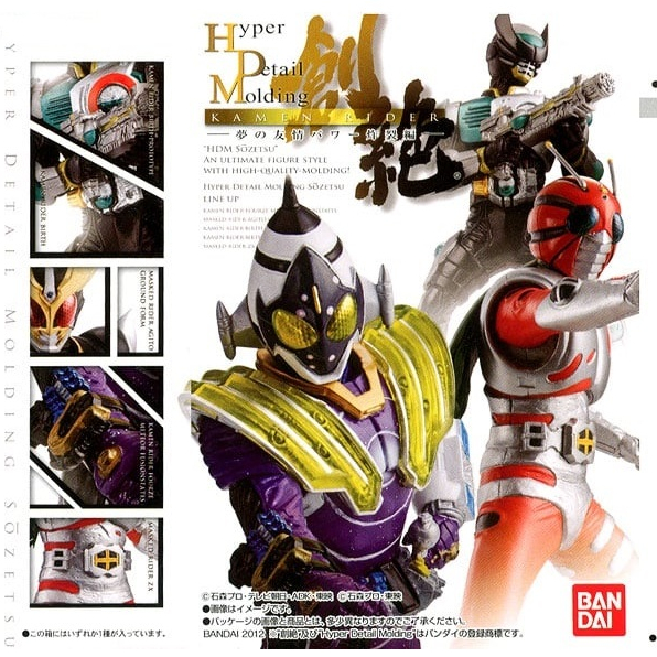 KAMEN RIDER FOURZE FUSION STATE FORM - HDM ( HYPER DETAIL MOLDING ...