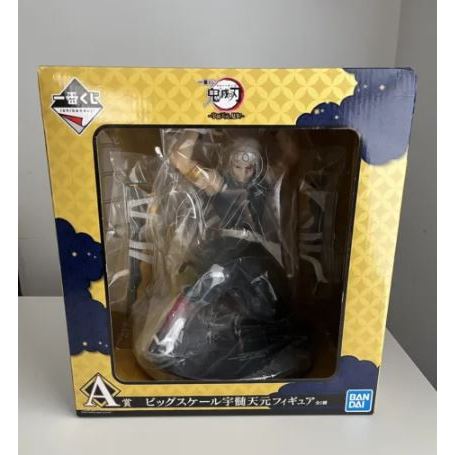 [100% Original] [Ready Stock] Demon Slayer (DS) - Ichiban Kuji (IK ...