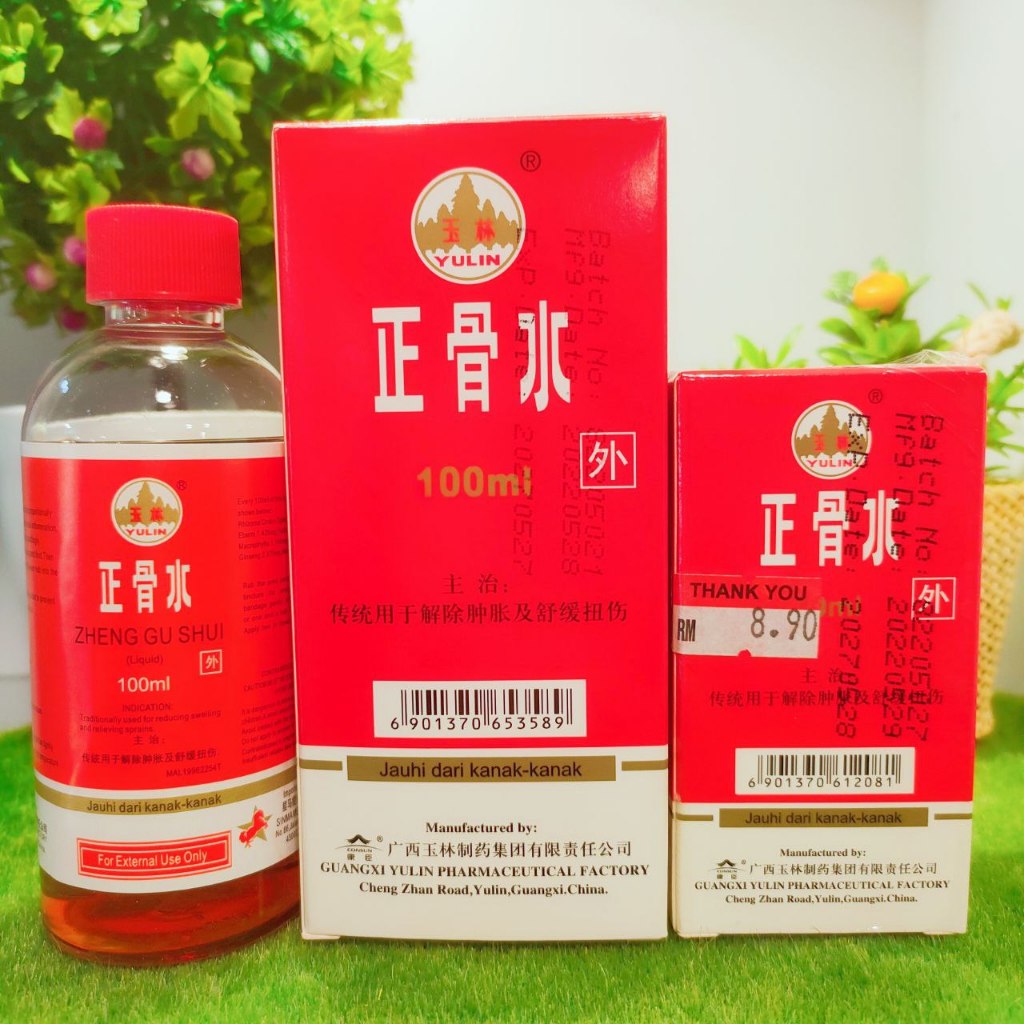 《玉林 Yulin》Air penetapan tulang 正骨水 Bone-setting water 1) 30ML RM12.00 ...
