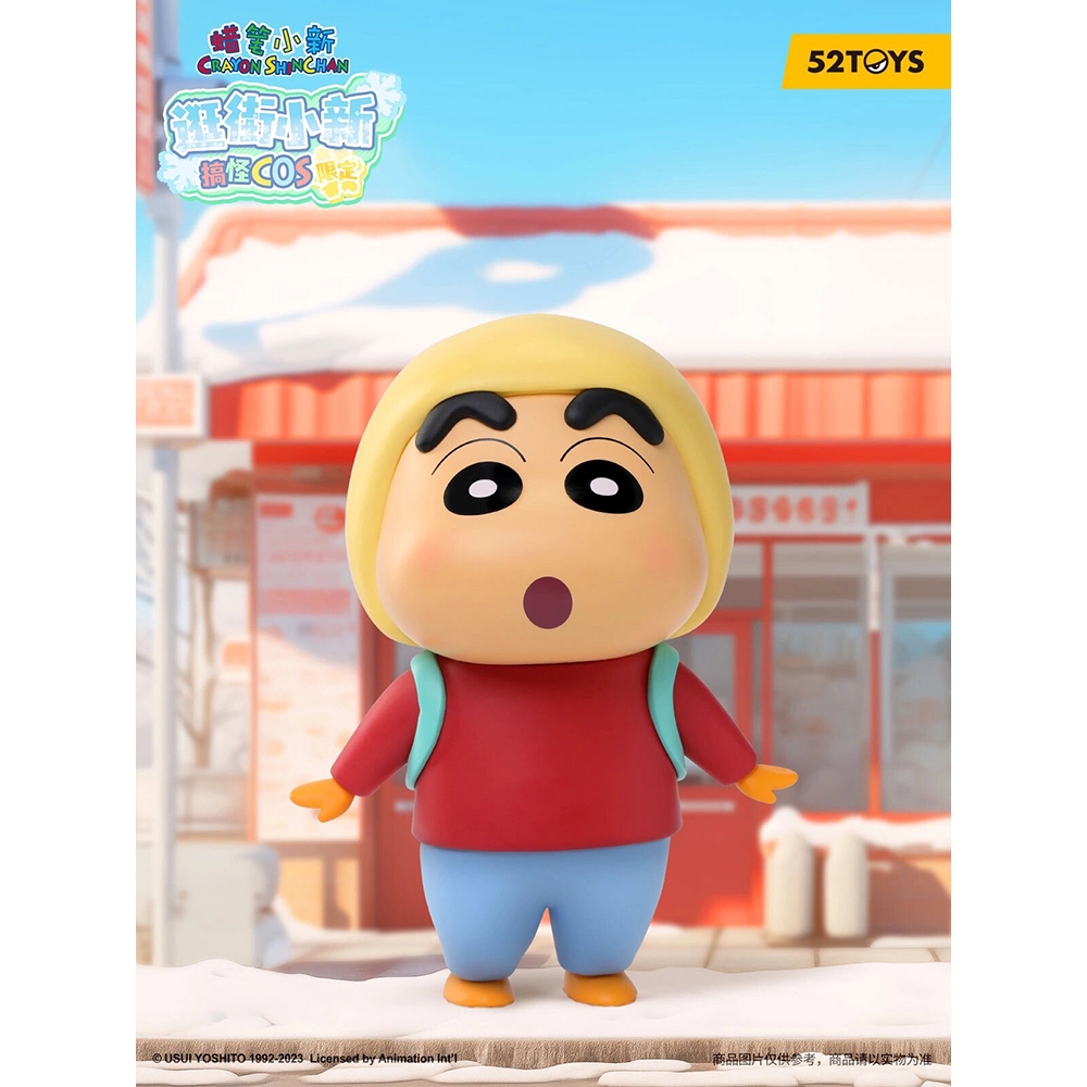 Crayon Shin Chan Cosplay Limited Version - Shopping Shin Chan 蜡笔小新搞怪cos ...