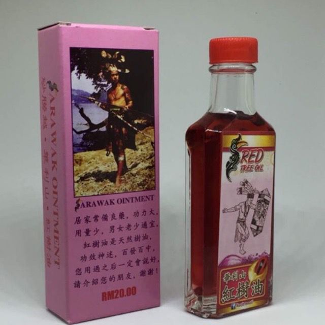 红树油 50ML【一罐】砂朥越 玻璃罐 Red Tree Oil 50ML【1 BTL】 Minyak Pokok Merah Sarawak ...