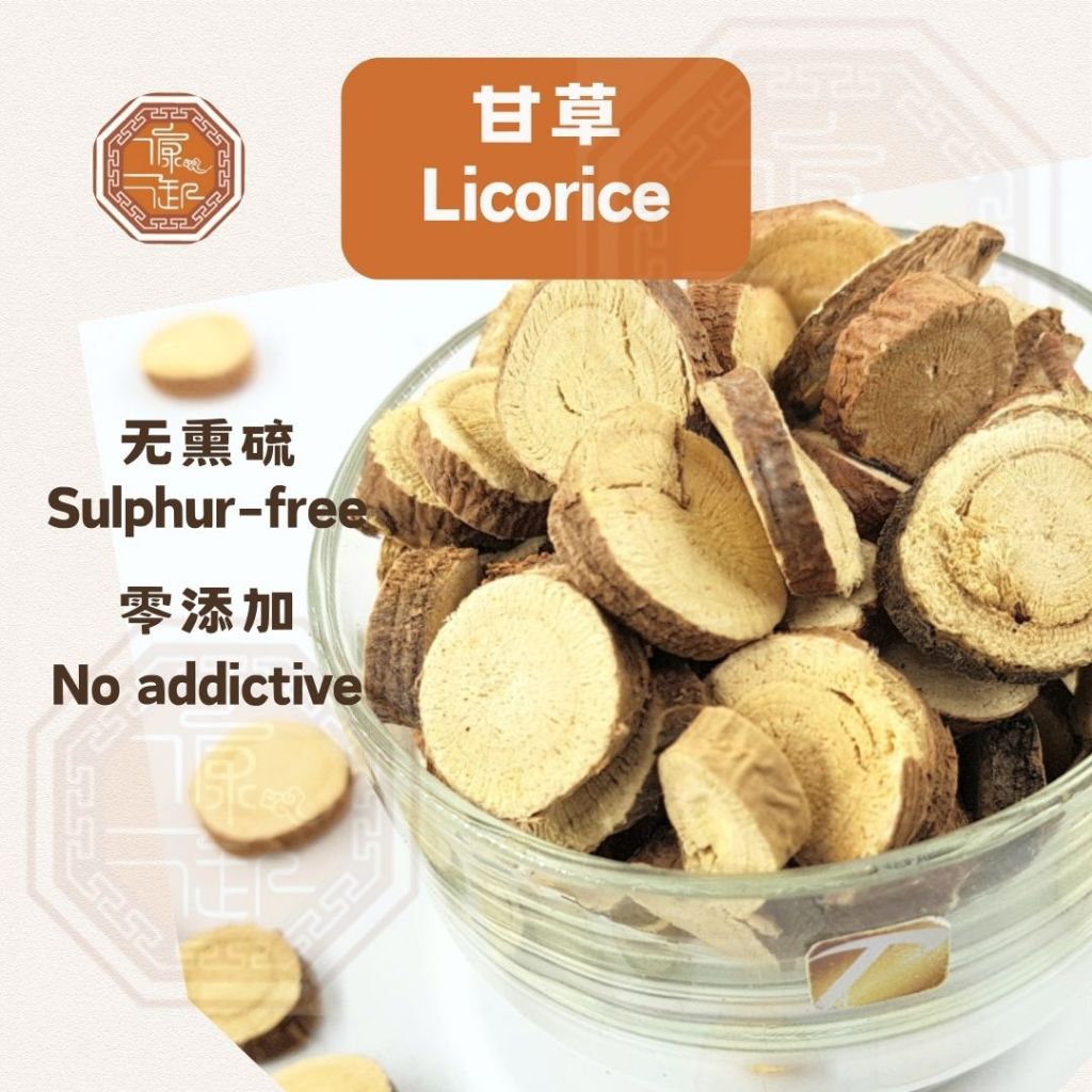 Licorice 甘草 Likuoris【康御堂】 Akar manis 甘草片 Gan cao | Shopee Malaysia