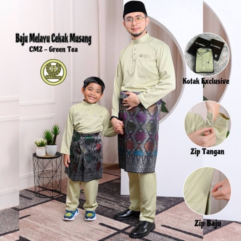 [S-5XL] BAJU MELAYU SEDONDON GREEN TEA AYAH ANAK CEKAK MUSANG | BAJU ...
