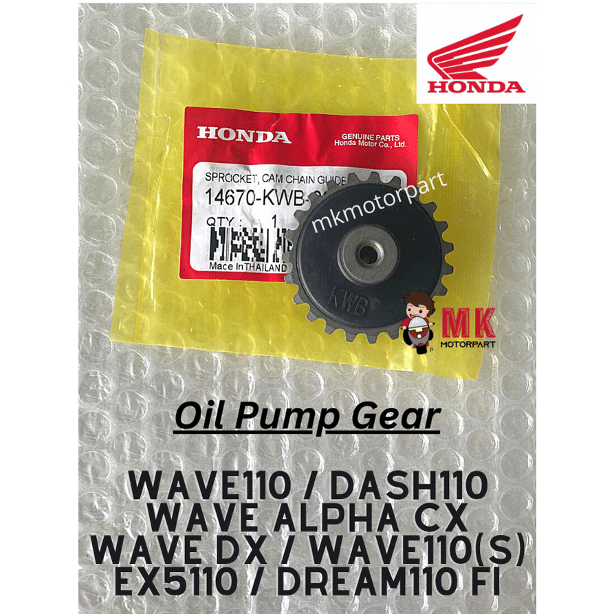 [ W110 ] OIL PUMP GEAR Honda WAVE110 / Dash110 / Wave Alpha CX , DX ...