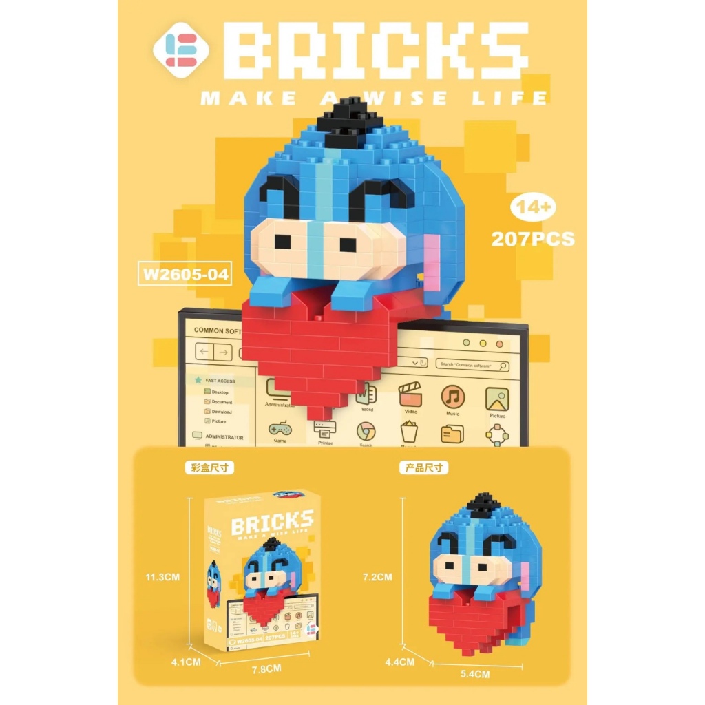 Building Block Nano Bricks Cute Cartoon (Make A Wise Life) 5mm & 8mm 14 ...
