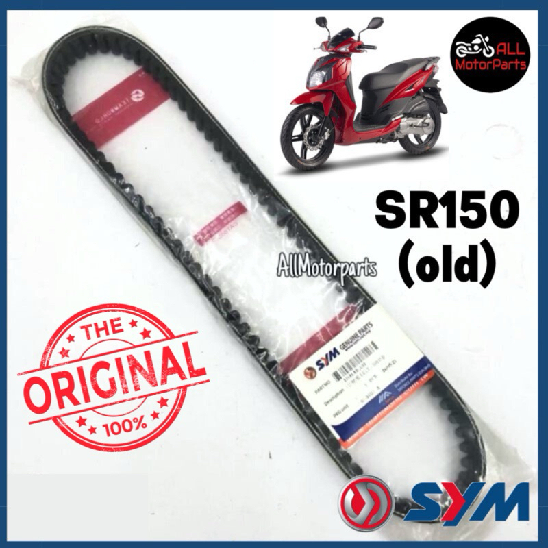 [ 100% ORI ] SYMPHONY 150 SR SR150 V BELT TIMING BELT TALI BELTING 1B01ARA01 SYM GENUINE ...