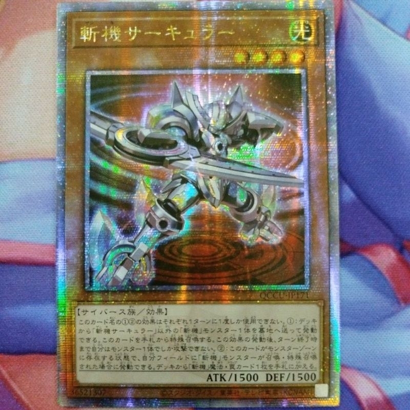 YUGIOH QCCU-JP171 Mathmech Circular (QCSER) | Shopee Malaysia