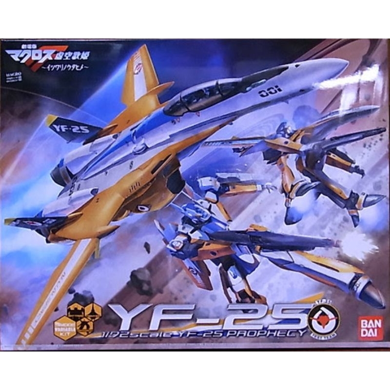 BANDAI 1/72 MACROSS FORNTIER YF-25 PROPHECY (Limited Famima-Com) | Shopee Malaysia