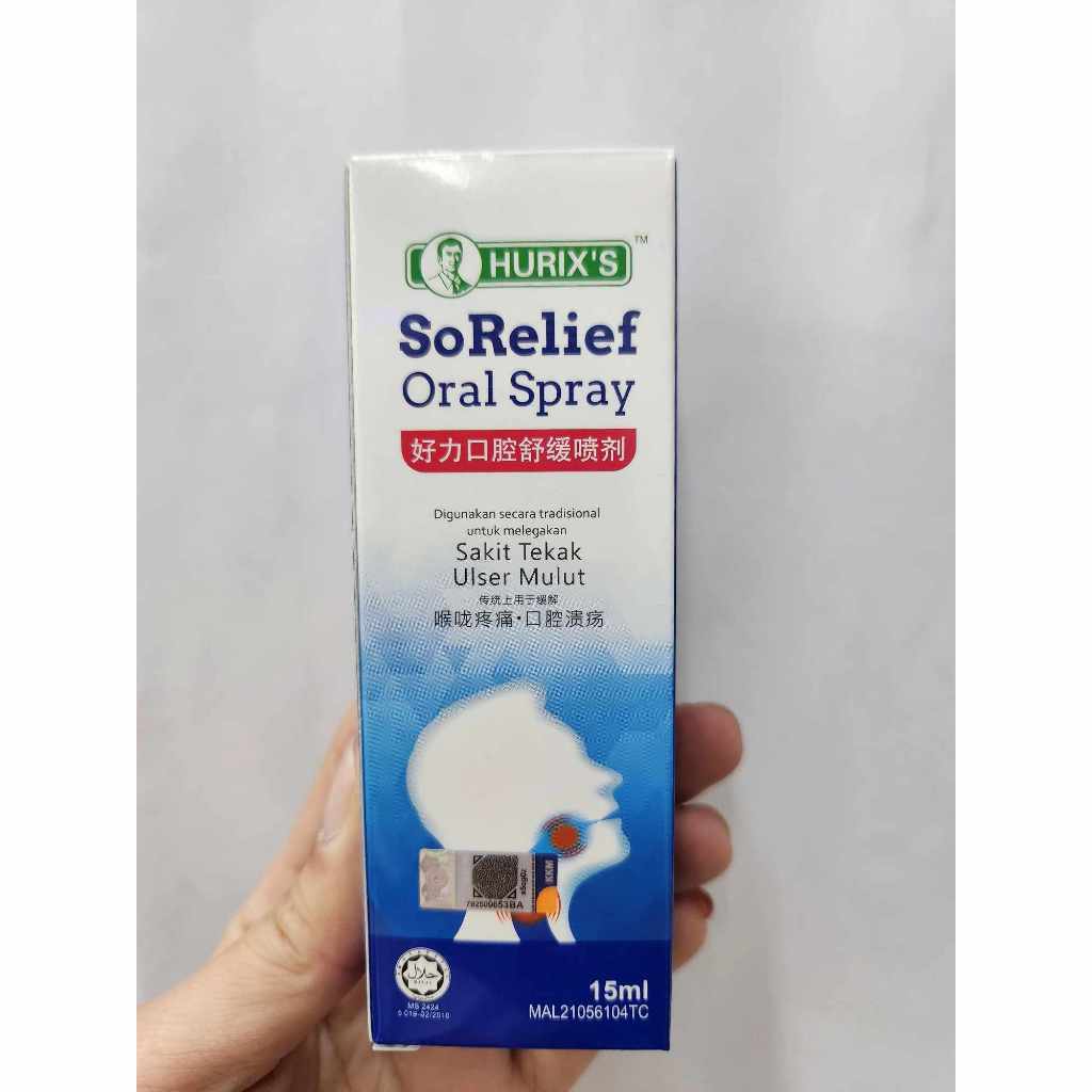 HURIX'S SORELIEF ORAL SPRAY (15ML) | Shopee Malaysia