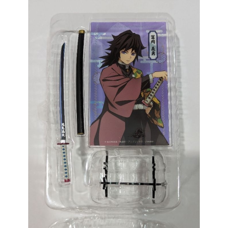 Demon Slayer Kimetsu no Yaiba Nichirin Blade Collection | Shopee Malaysia